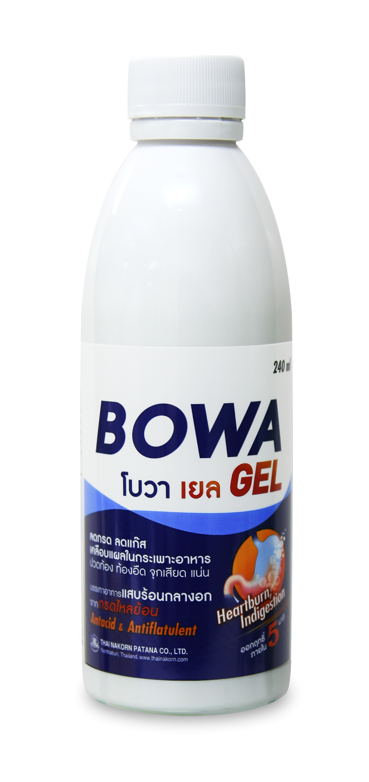 bowa - เพื่อนคู่บ้าน