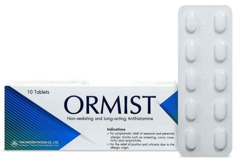 ormist - เพื่อนคู่บ้าน